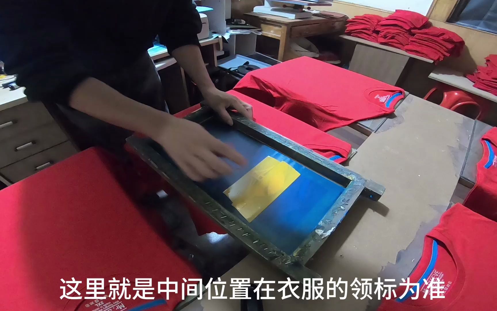 很久没有手工印字 今天丝网印刷比较详细教程来了 简单DIYT恤