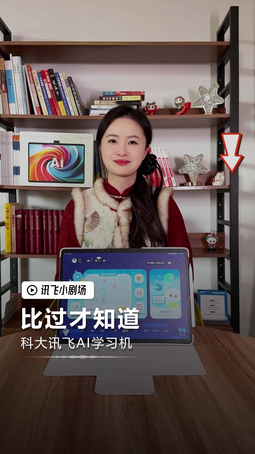 有谣言说我们是“伪AI“?我们不怕对比,就怕你不比! 谁更专业谁更能...