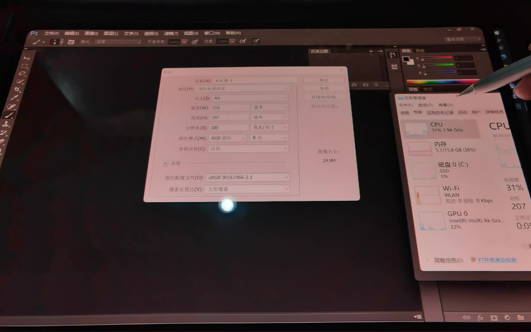 华为matebook e绘画软件简单测试(仅供参考)