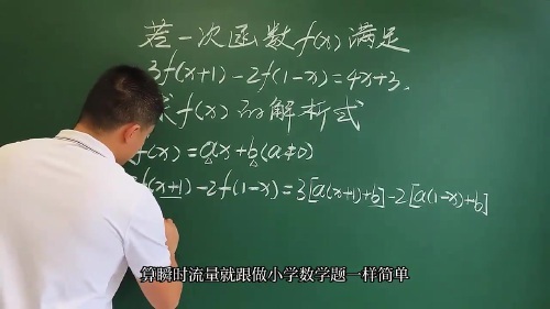 瞬时流量计算公式