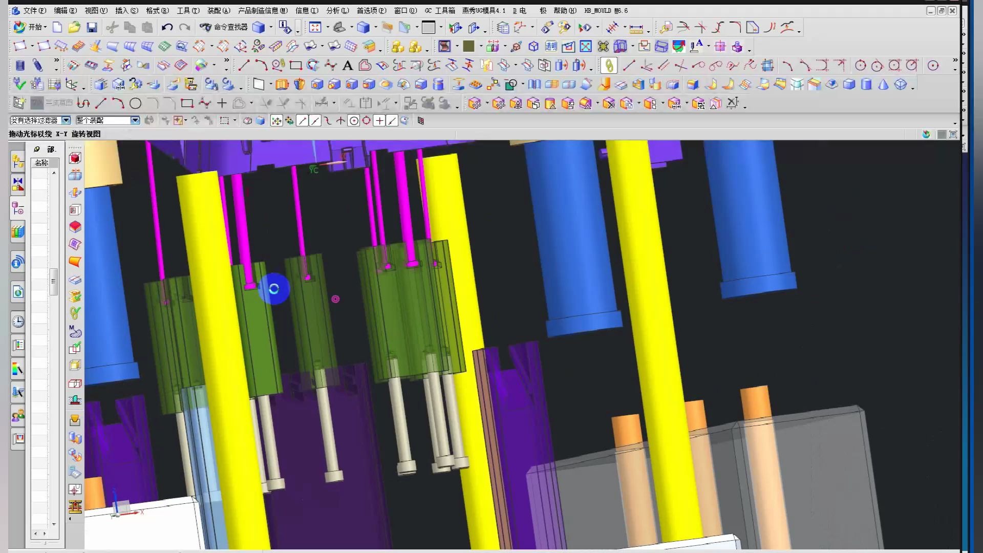 UG模具设计之限位螺钉