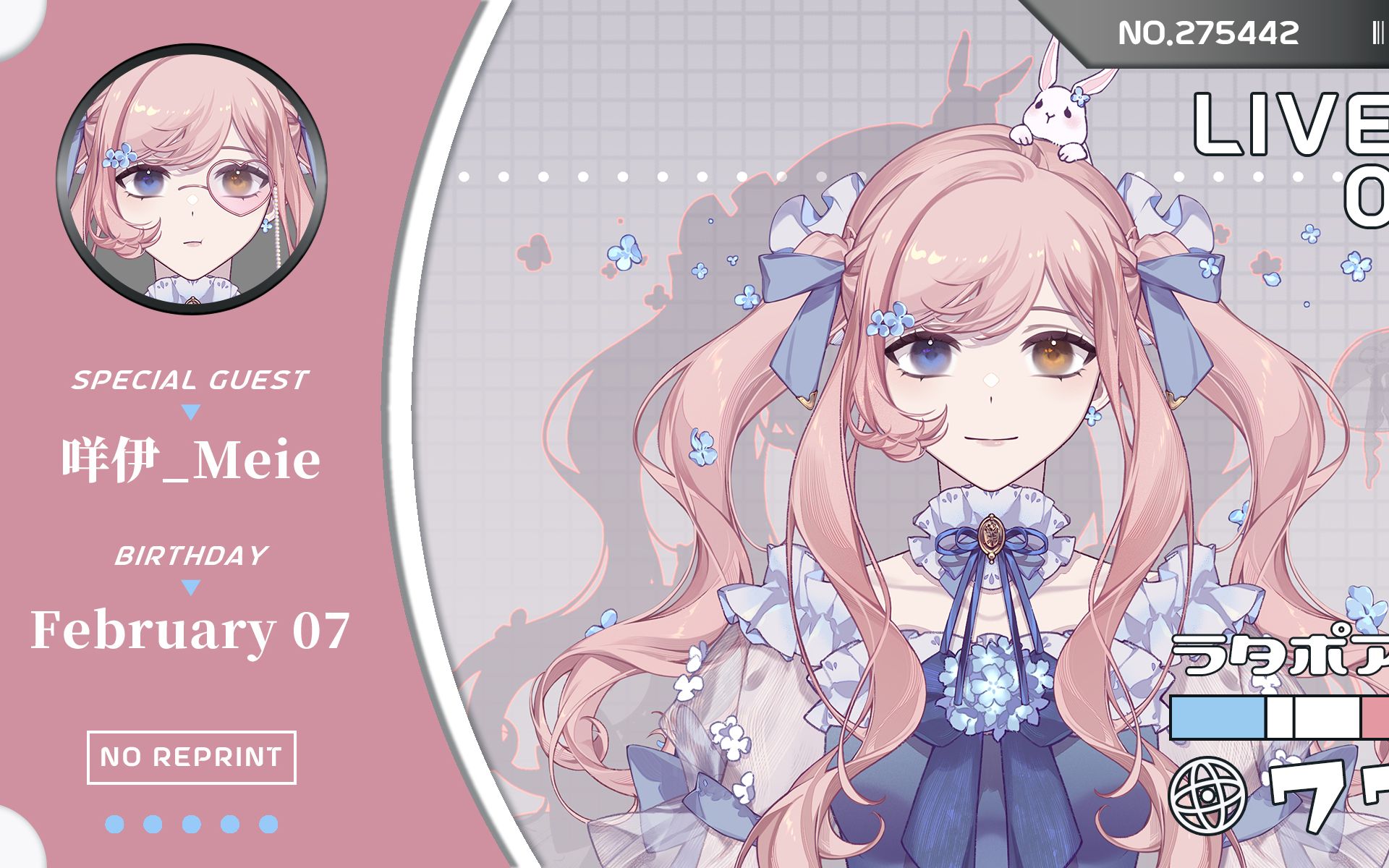 【Live2D模型展示】°ଳ水母与花,是你的小甜心吗 ❀
