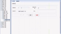 第16部分 会员2-短信发送