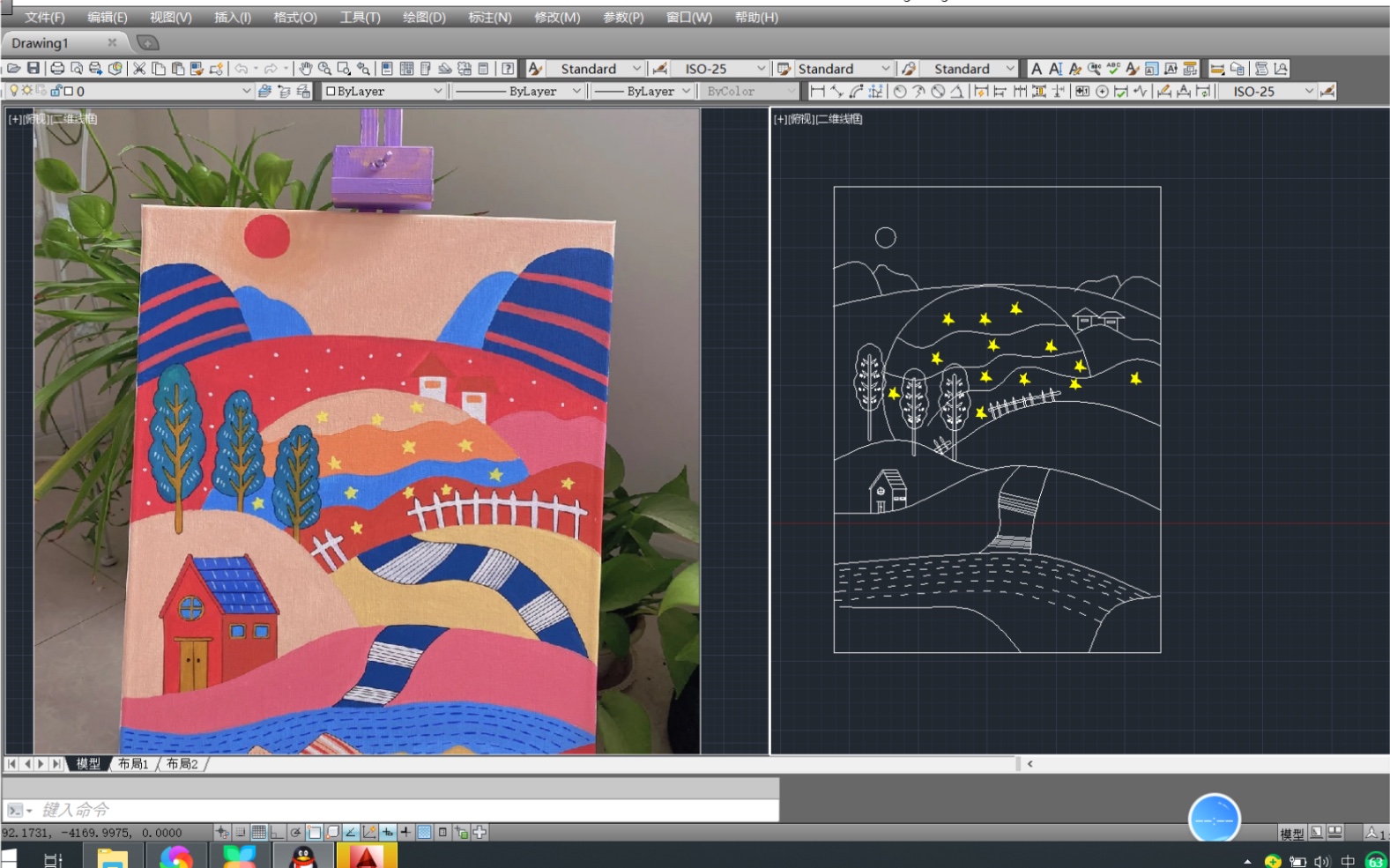 用cad画图是什么样的