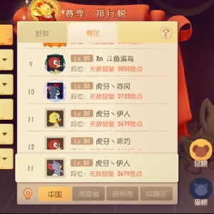 依依依银 