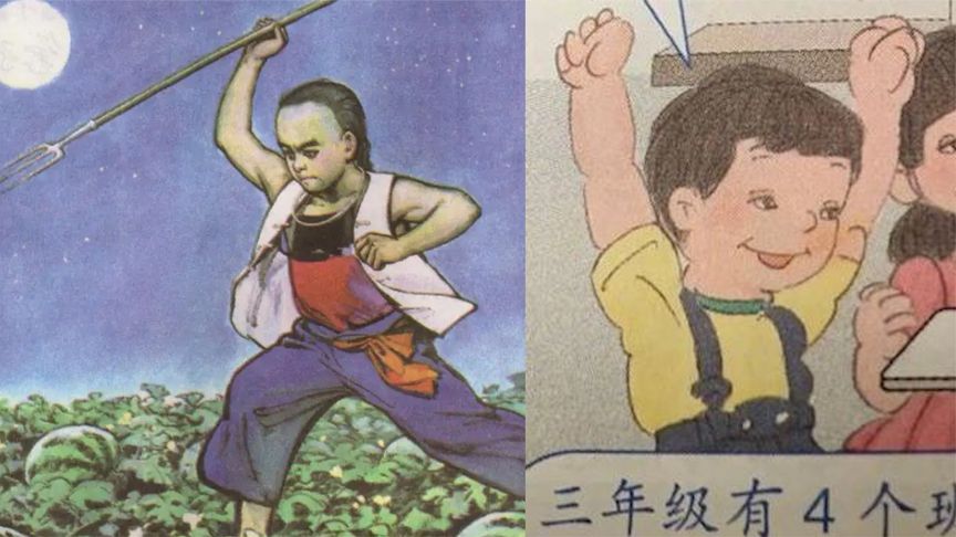 人教版数学教材插图惹争议,职业插画师点出“丑”因