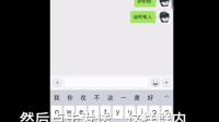 微信怎么艾特所有人