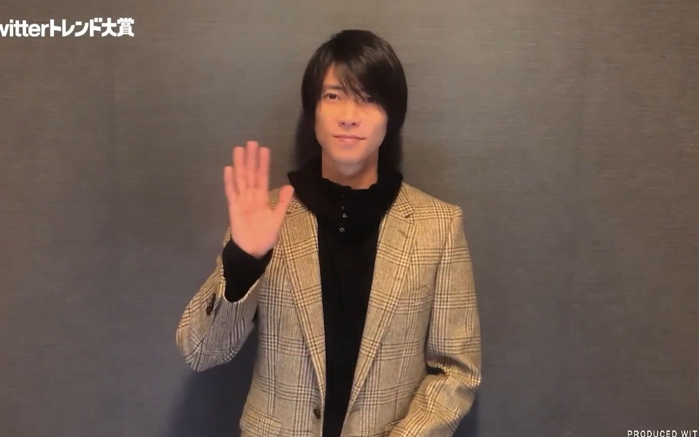 【山下智久】211220「推特趋势大赏2021」山下智久VTR