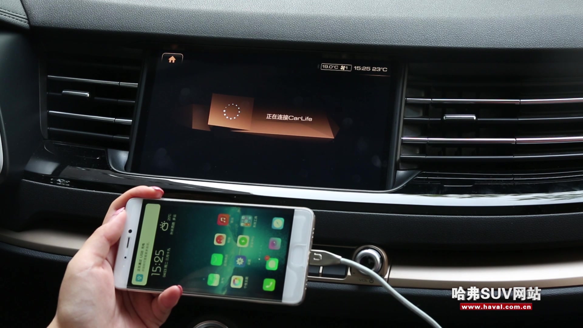 哈弗H6百度 CarLife功能使用说明书视频版
