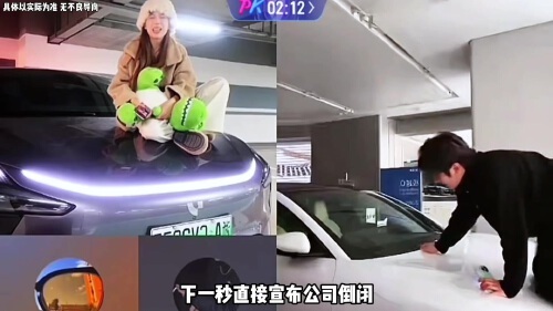 又有一家新能源汽车倒下了