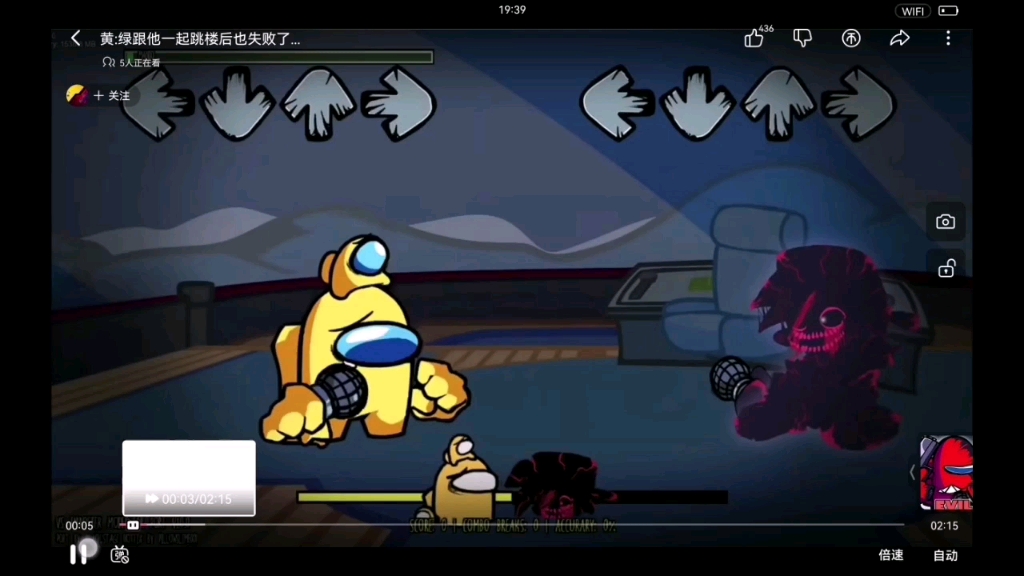 (转载)FNF内鬼v4腐化模组:船员小黄