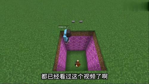 庄主:MC平地隐藏入口,多层升降电梯