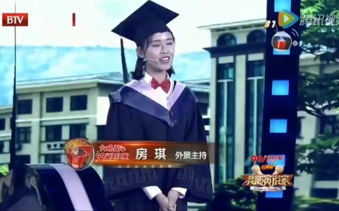 《超级演说家》房琪我们毕业了 人生中最遗憾的事从来不是失败,而是...