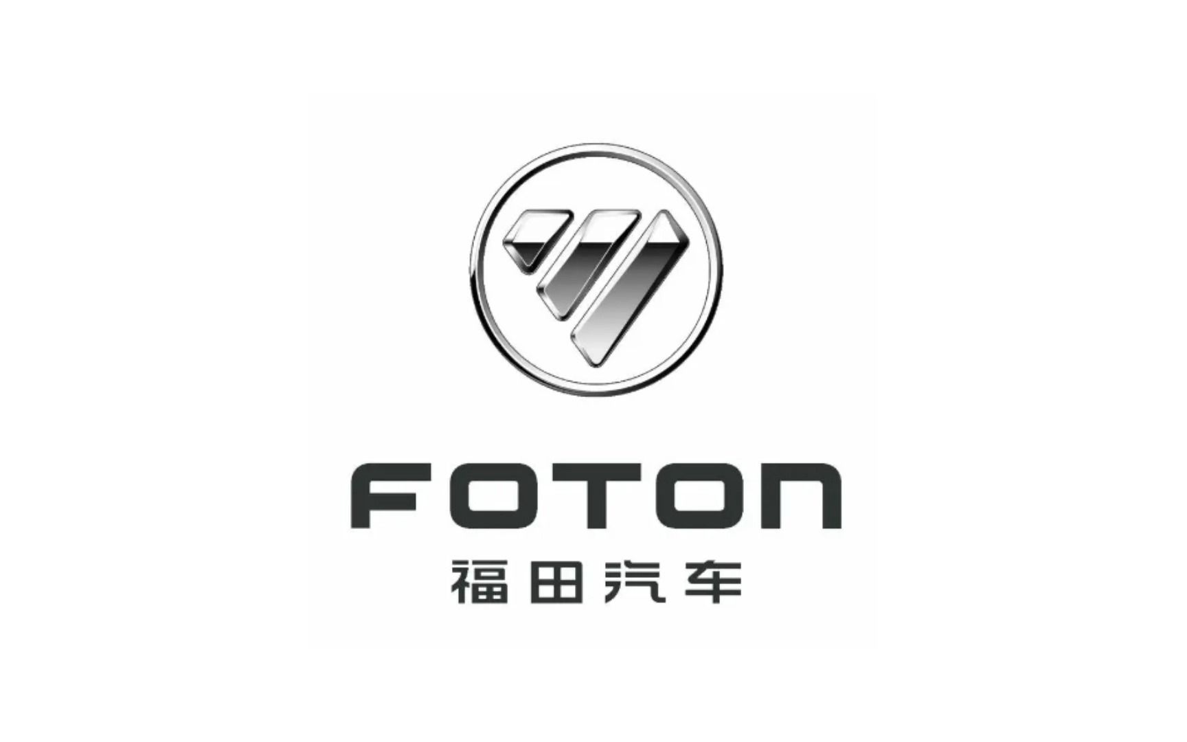 每天了解一家上市公司455:福田汽车