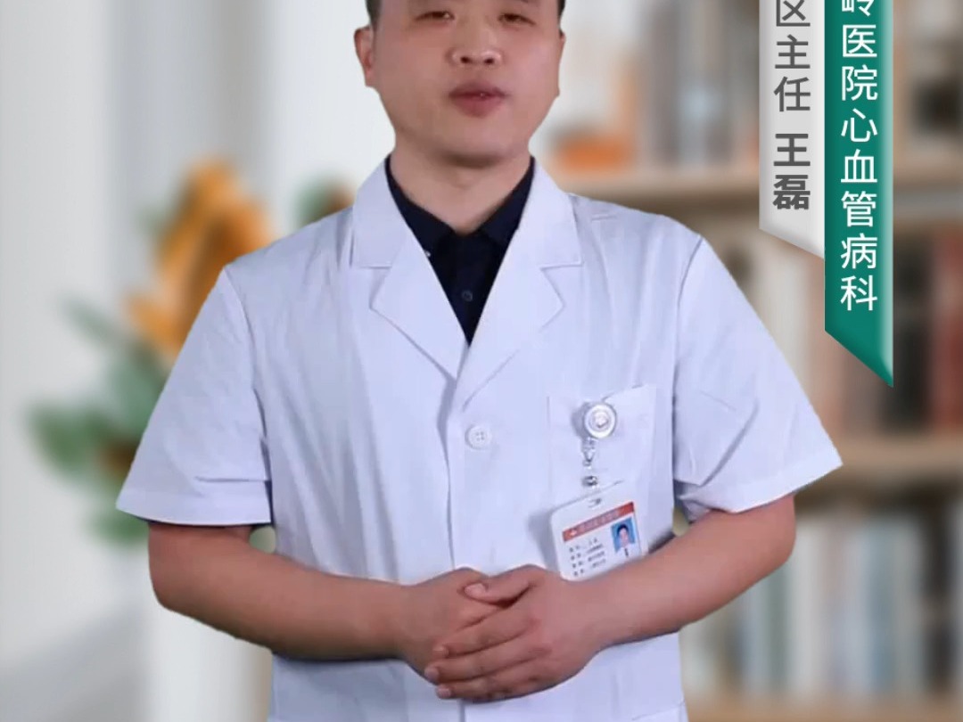 冠状动脉硬化是什么病?