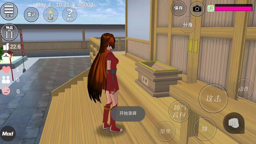 樱花校园模拟器第十集:激发猫神的另一种功能