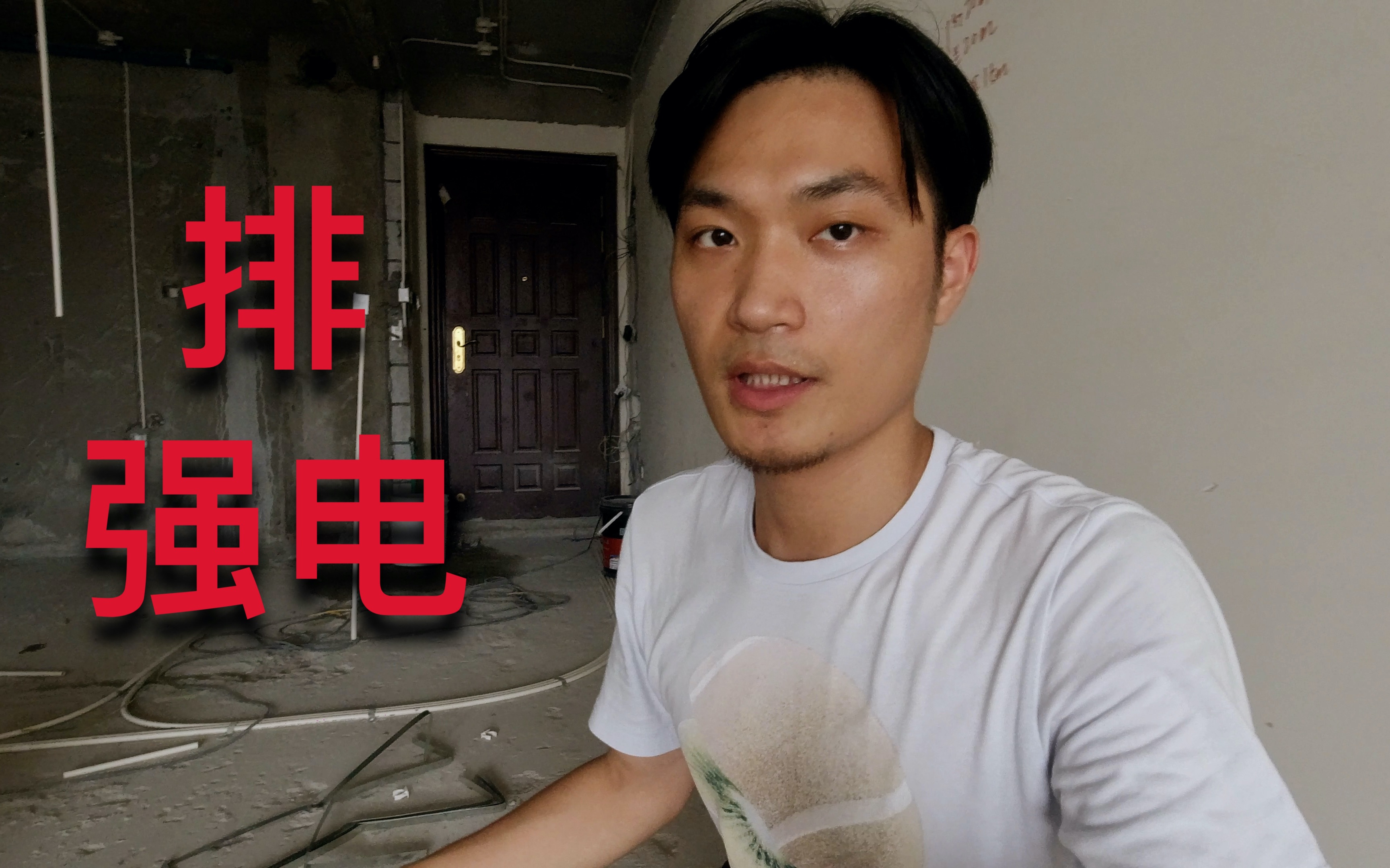 装修强电怎么走?走顶还是走地?你不知道的小知识都在这里!