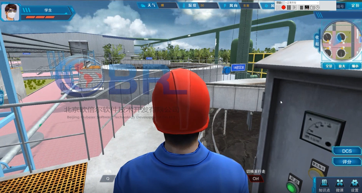 欧倍尔水环境监测与治理虚拟仿真软件操作教学视频