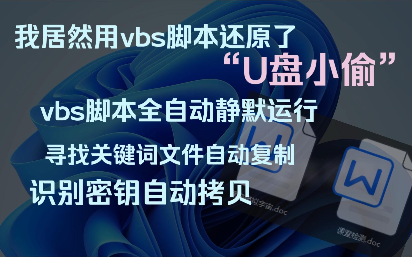 老师:跟我玩阴的是罢?!幸亏我的课件全叫新建演示文稿(笑)