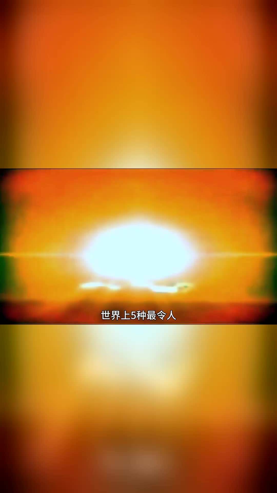 世界上5种最可怕的武器,一旦使用后果不堪设想