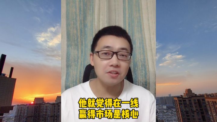 技术出身的老板和营销出身的老板有什么不同?#老板 #管理