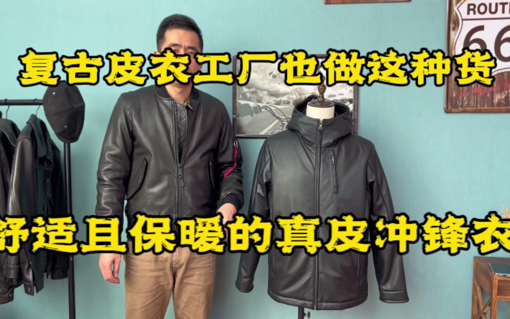 绵羊皮皮衣推荐,舒适度很高,实用性很强的一款绵羊皮皮衣