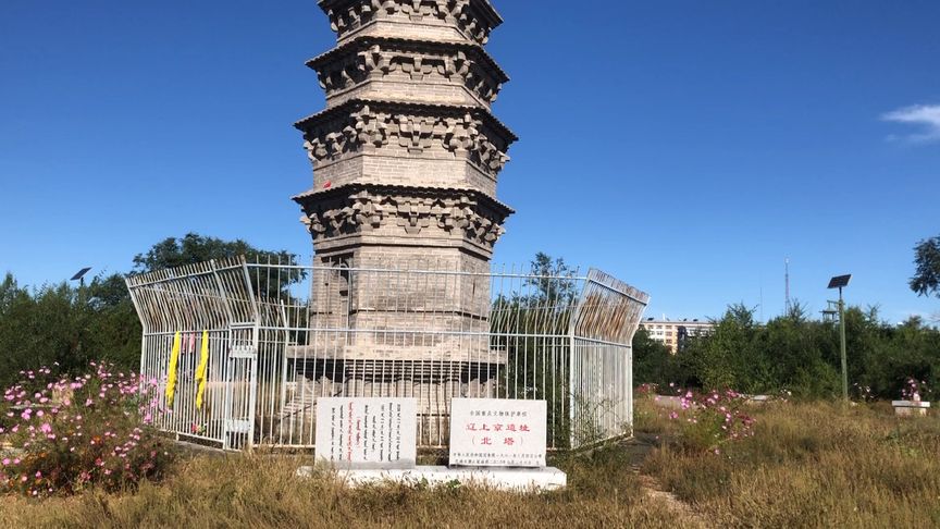 辽上京北塔 罕见辽代早期古塔