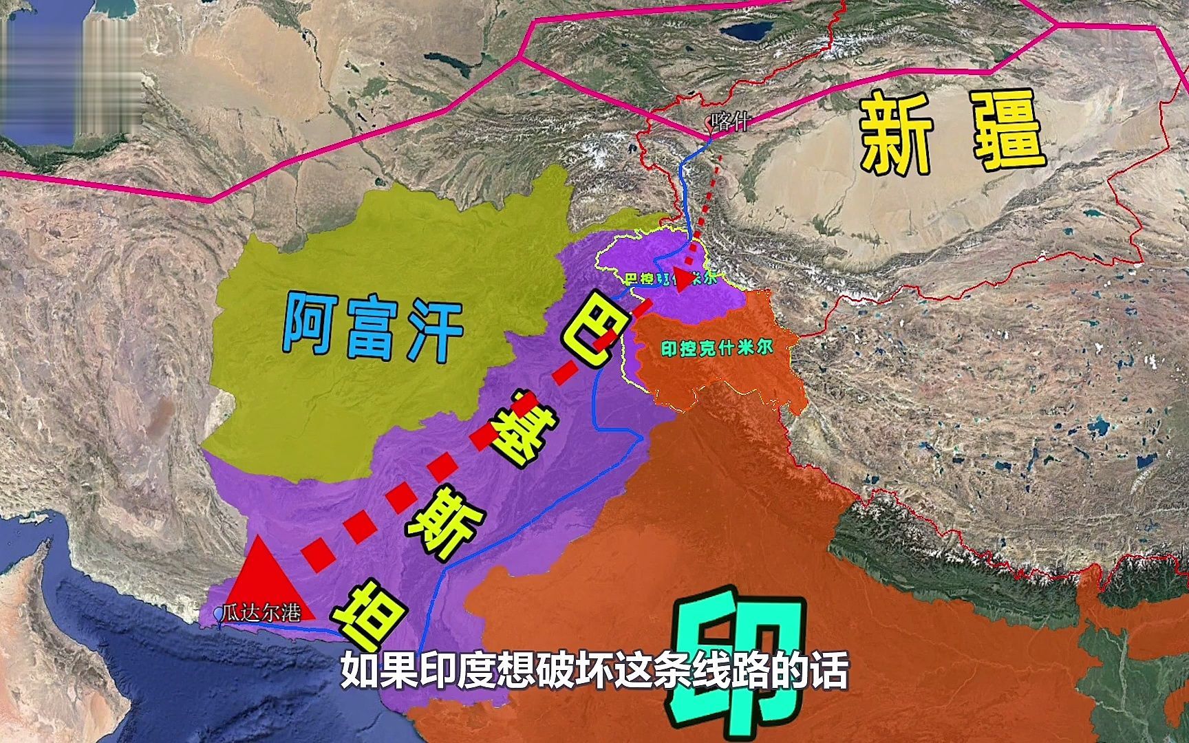 带你了解为什么印度和巴基斯坦对克什米尔地区争议不断?地理位置...