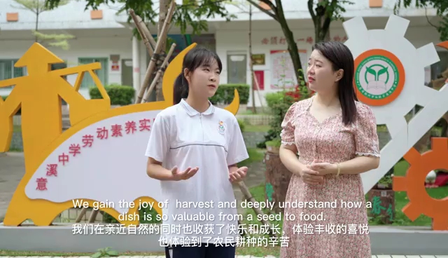 意溪中学劳动实践英语宣传视频