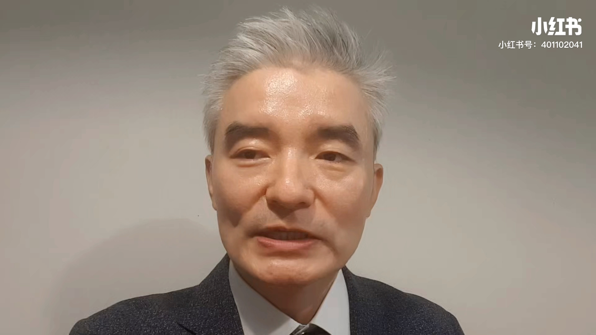 韩国谈判学会会长、高丽大学教授權成佑(Seungwoo Kwon)对国际大学...