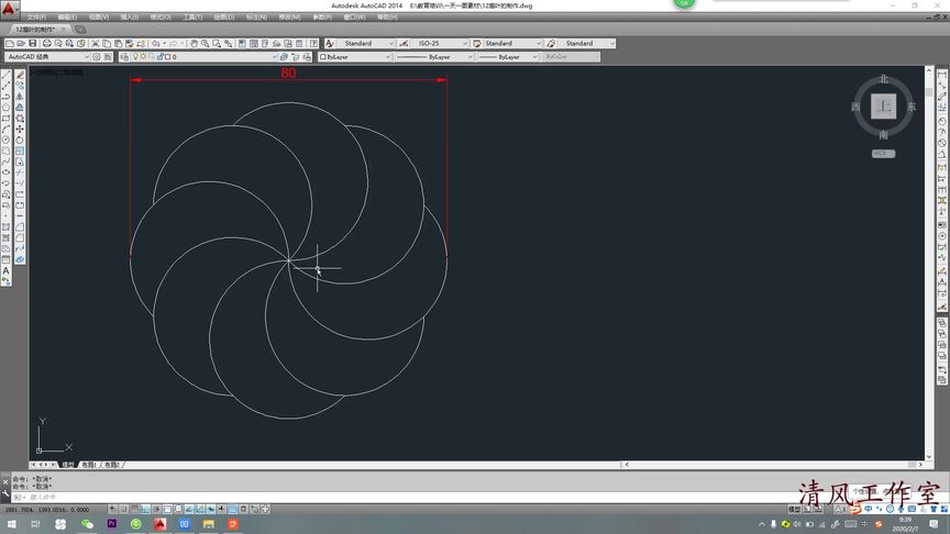 12扇叶的绘制 CAD制图练习 一天一图 坚持一个月 你也成高手