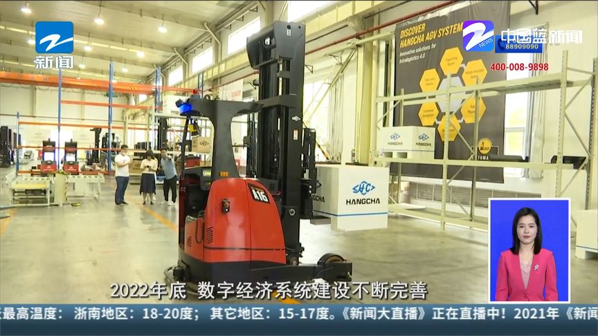 我省数字经济系统方案出炉 8月底前上线运行综合应用