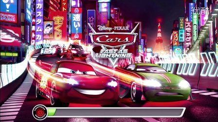 汽车总动员01 汽车大电影玩具手游 赛车总动员