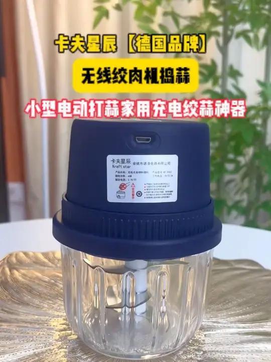 这款六叶刀头的高硼硅玻璃料理机,绞肉特别快,品质超好!