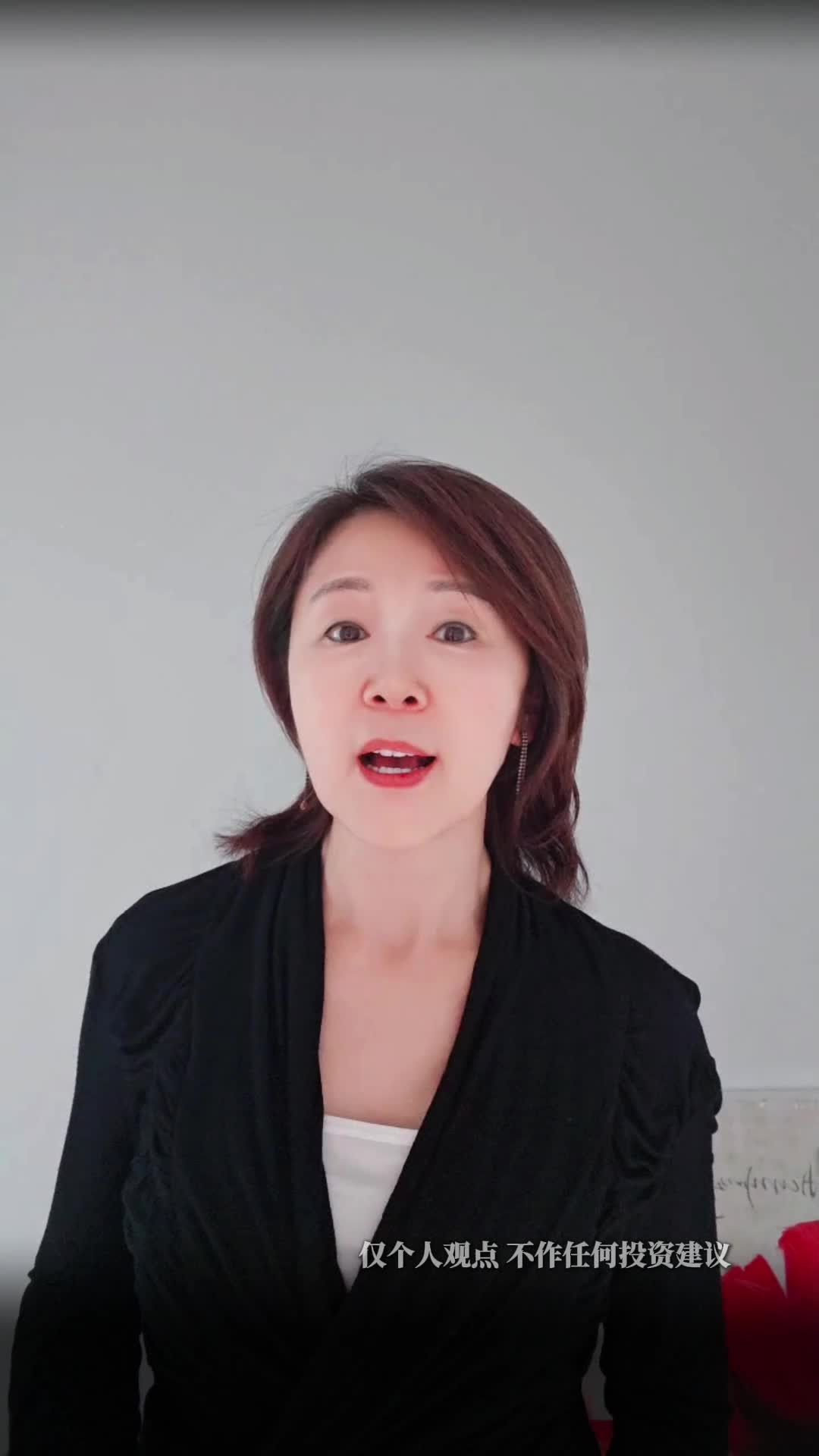 国家为了让老百姓有钱花,这次经济会议动真格了! #财经 #经济 #热点