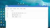 5.0工厂端—生产软件流程介绍(高清)
