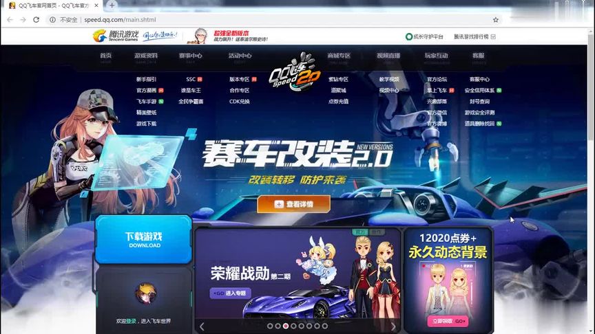 Web前端HTML5入门教程:第100讲,PC端游戏类型整页制作(1)
