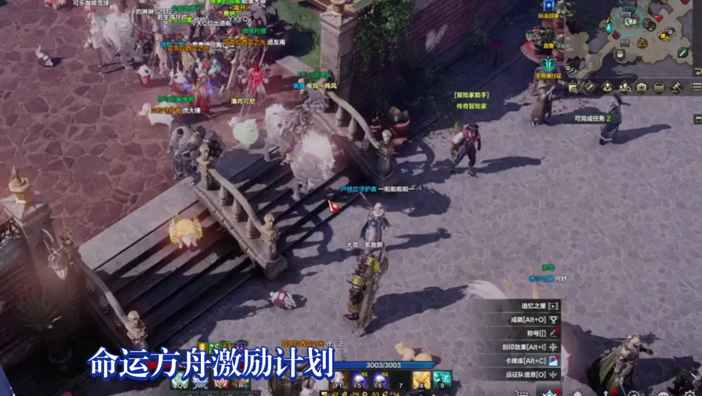 ...2命运方舟保姆级装备材料获取50级后提升新手必看_游戏热门视频