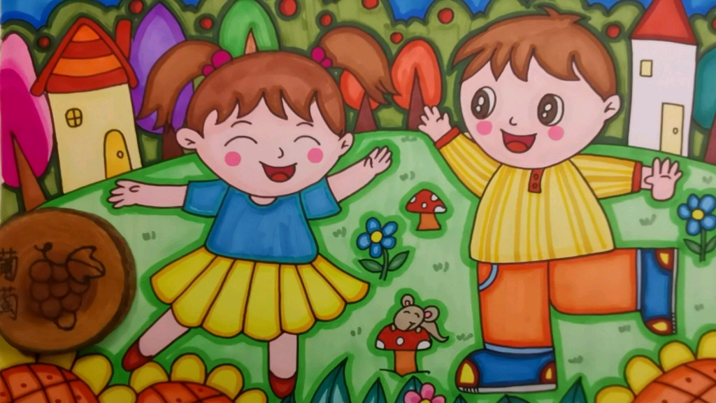儿童画 简笔画 卡通画 马克笔儿童画 创意画 少儿美术 童心童画