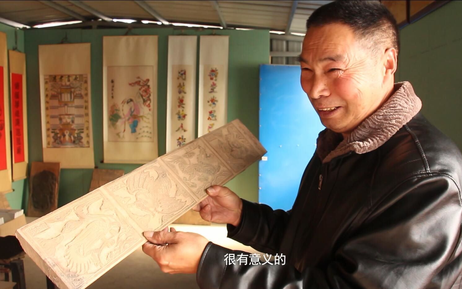 河南省非物质文化遗产电视专题片《滑县木版年画制作技艺》