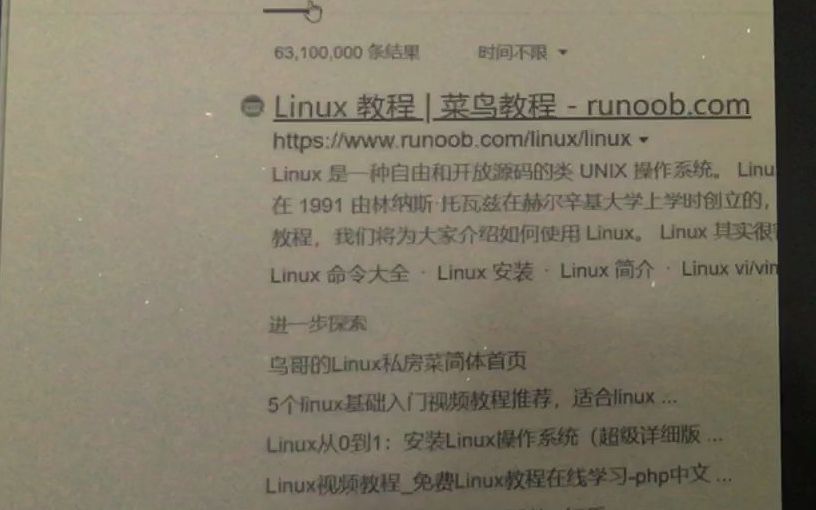...器 视频 浏览器 PDF 显示效果演示 无蓝光 PS 电子纸电子墨水显示器