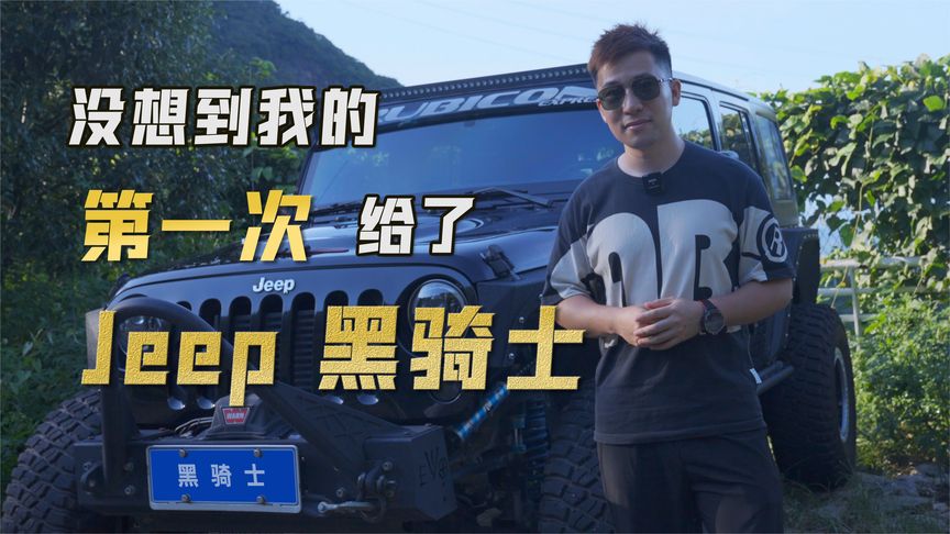 【享拆】智能手表拆解:没想到我的第一次给了黑骑士