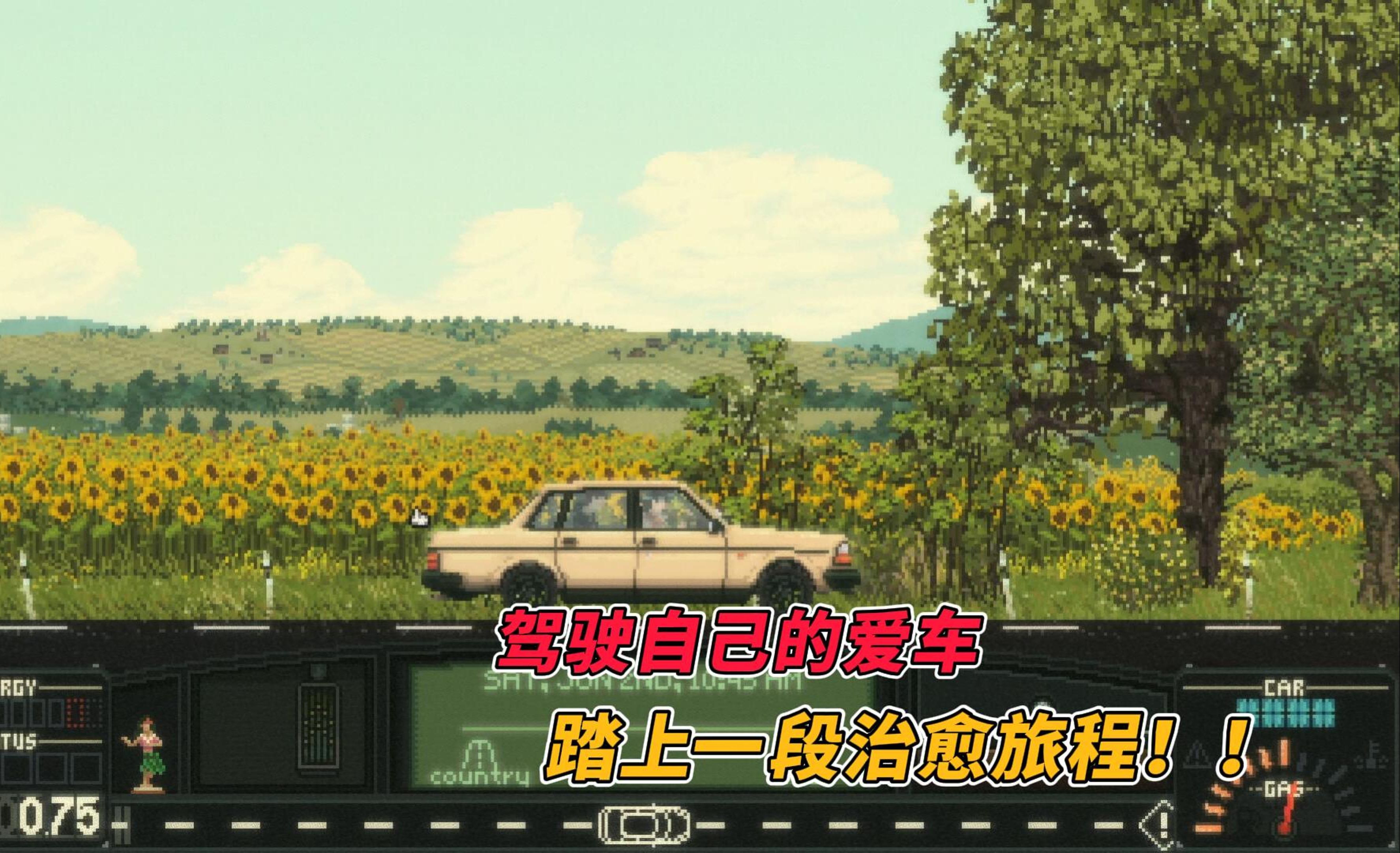 ...全新开放世界公路旅行管理RPG游戏 《一路前行》_单机游戏热门视频