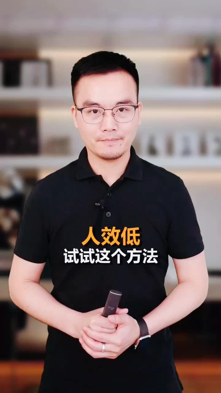 50人以内的企业,不要设置部门?同意@抖音小助手