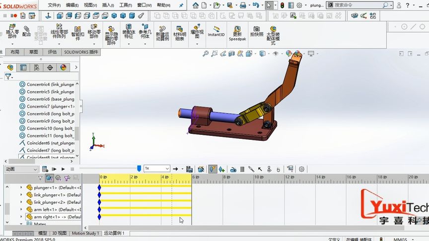 SOLIDWORKS 3D模型的机构运动模拟