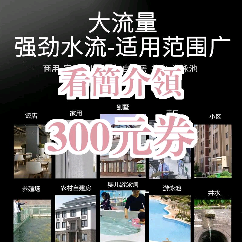 ...器家用商用船用大流量超滤工厂工业大型设备农村别墅养殖场井水...