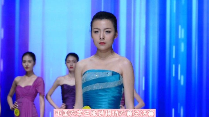 中国大学生服装模特大赛总决赛高清完整版(3)