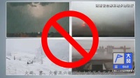 湖南省建筑施工安全生产标准化系列视频—起重吊装