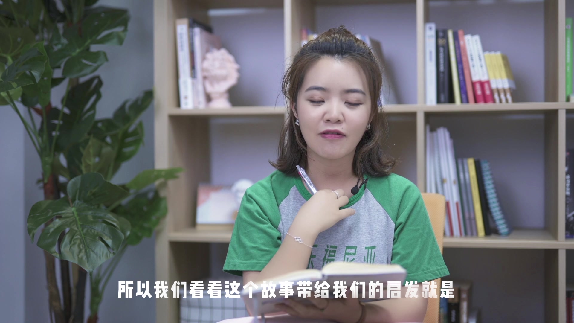 行动派琦琦 | 职场中制定目标到底有多重要mp4