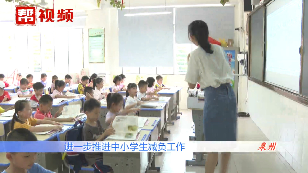 老师对作业分层设计,课后作业分选做和必做,落实学生减负新规